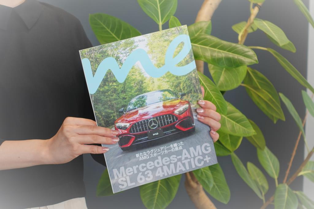 Mercedes-Benz me マガジン夏号! | メルセデス・ベンツの認定中古車 │ 【ヤナセ】外車・輸入車の正規ディーラー