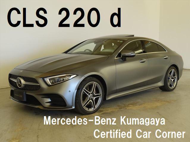 キャンペーン＆フェア情報 | メルセデス・ベンツの認定中古車 │ 【ヤナセ】外車・輸入車の正規ディーラー